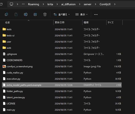 Krita Ai Diffusion Ai Image Generation Stabilitymatrix Stable