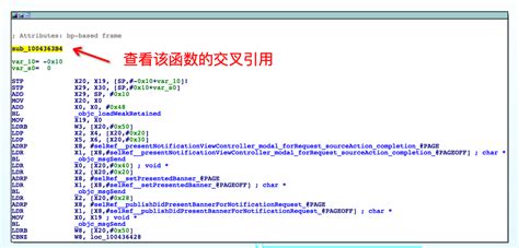 【ios逆向与安全】系统推送服务apns拦截 个人文章 Segmentfault 思否