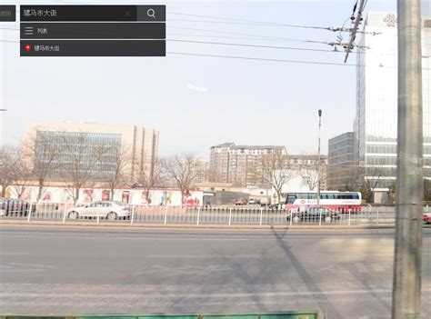 骡马市大街图册 360百科
