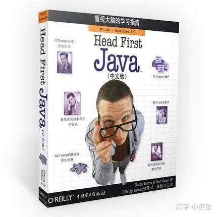Java书架来啦入门到进阶必看书籍推荐 知乎