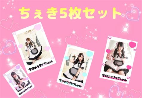 個人チェキ 5枚セット発送 Usashin