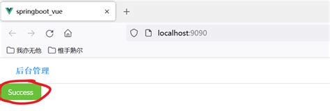 spring boot vue3 elementplus axios mybatisplus spring boot 前后端分离 前后端分离项目 前端vue3 elementplus