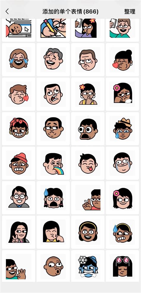 这些表情包真的会有人想要吗