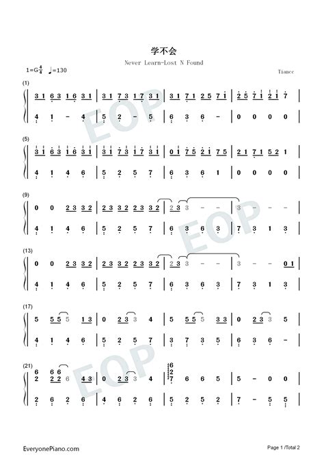 学不会 简单版 林俊杰 钢琴谱文件（五线谱、双手简谱、数字谱、midi、pdf）免费下载
