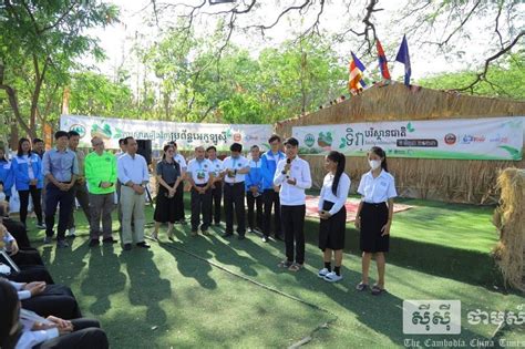ក្រសួងបរិស្ថានលើកទឹកចិត្តឲ្យយុវជនប្រតិបត្តិមេត្រីបរិស្ថានដើម្បីការពារភពផែនដី សុីសុីថាមស៍