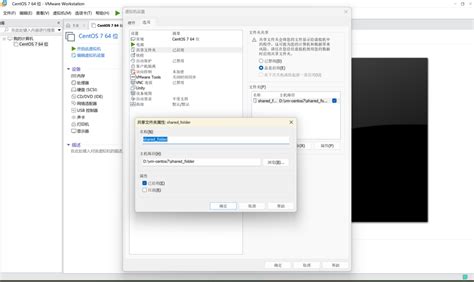 手动安装 Vmware Tools 并设置虚拟机共享 Windows 文件夹 Linux运维技术栈 博客园