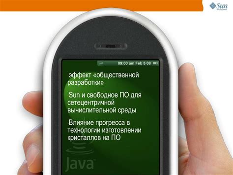 Ppt Sun Microsystems Powerpoint Presentation Free Download Id3754165