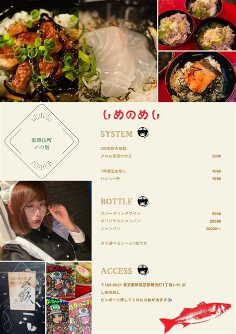 スナック魔女っこれい【本日‼️】 On Twitter 本日、21時30分にオープンします！すみません💦
