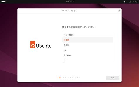 UbuntuにROSPythonの開発環境を導入しよう たっきんの秘密の投資開発部屋