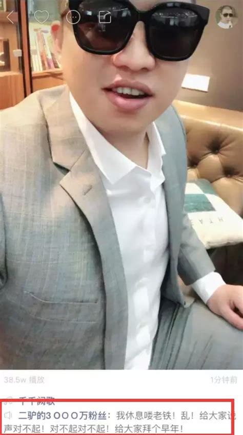快手一線網紅全部不敢開播，怕說錯話被封殺！ 每日頭條