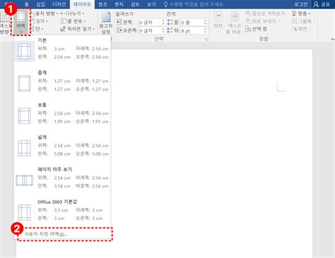 워드 리포트 표지 제작 방법 제작 팁 알아보기 무료 레포트 사이트 추천 및 보고서 퀄리티를 높여주는 레포트 표지 양식 27