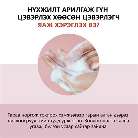 НҮХ АГШААХ БАГЦ