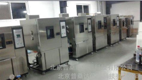 北京臭氧老化箱制造 北京普桑达仪器科技有限公司