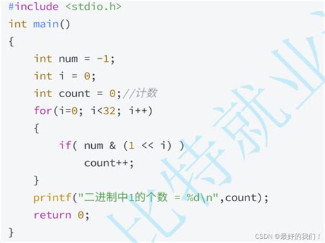 逻辑操作符与位操作符的巧用逻辑运算符妙用 Csdn博客