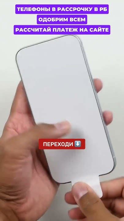 Смартфоны в рассрочку 13 Youtube