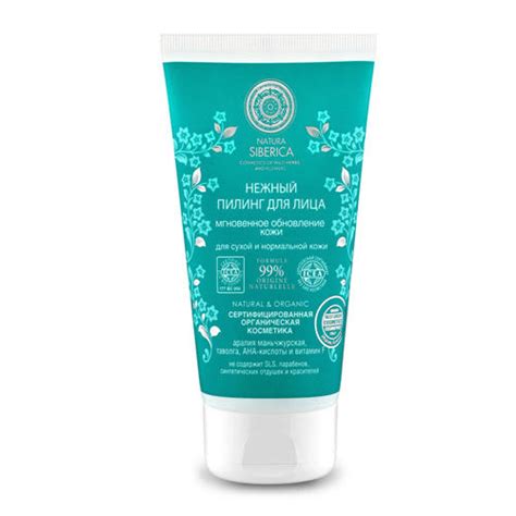 Купить Пилинг нежный для лица 150 мл Natura Siberica Natural&Organic ...