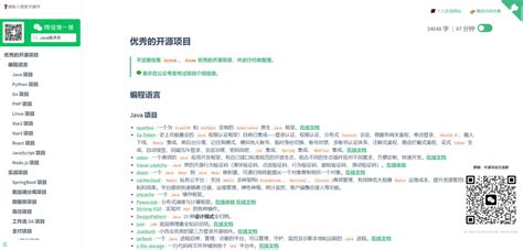 Java 又一款基于 Springboot Vue 实现的开源新零售商城系统！ 个人文章 Segmentfault 思否