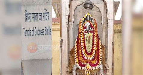 Jaipur Shila Mata Temple Decorated For Shardiya Navratri Know When