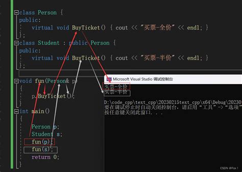 【面向对象语言三大特性之 “多态”】 面向对象编程的多态特点 csdn博客