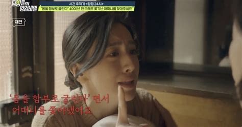 불륜 누명에 쫓겨난 母 출소 후 4살 동생 죽인 父…나이 든 아들은 엄마 찾고파 탐비