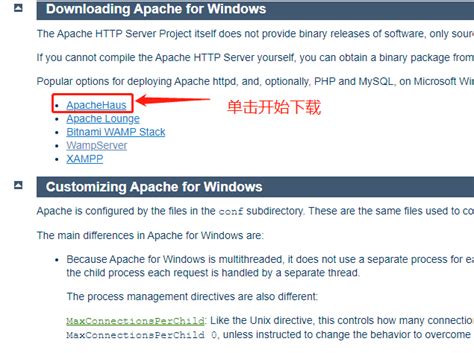 windows 下安装与配置Apache PHP rx 博客园
