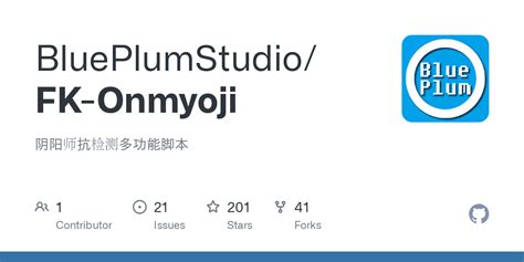 GitHub BluePlumStudio FK Onmyoji 阴阳师抗检测多功能脚本