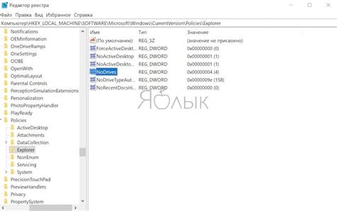 Как скрыть скрытые папки в Windows 10