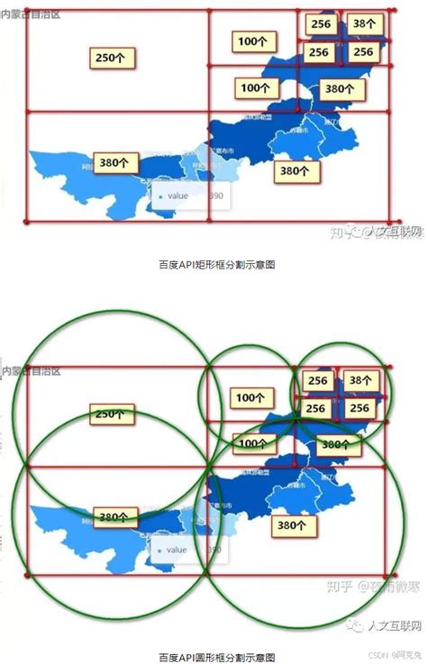 建筑兔零基础自学记录50 获取更多poi 4 从高德获取poi数据 csdn博客