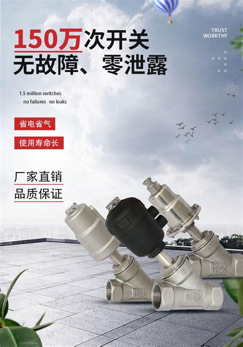 气动活塞角座阀品牌厂家 斯凯浮阀门 150万次零泄漏
