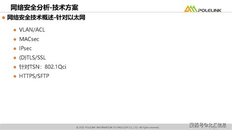 汽车网络安全测试概述 搜狐大视野 搜狐新闻
