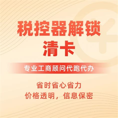 最全的个体工商户经营范围有哪些？怎么写？ 企优托 江苏 科技集团有限公司官网个体工商户作为创业形式之一，因其注册手续简便、成本较低等优势，成为许多小微企业主的首选。在申请注册个体工商户时，选择