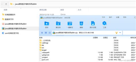 Java课程教学辅助系统ssm在国内许多高校和教育机构已经开发了自己的java教学辅助系统。这些系统通常 Csdn博客