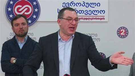 ეს არის ის გზა რომელზეც ივანიშვილის ეს საცეცი დადგა ბოკერია „მთავარი