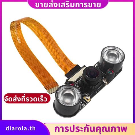 โมดูลกล้อง 8mp พร้อม Night Vision สําหรับ Raspberry Pi 5 กล้อง Imx219 160 องศามุมมอง Csi อินเทอร
