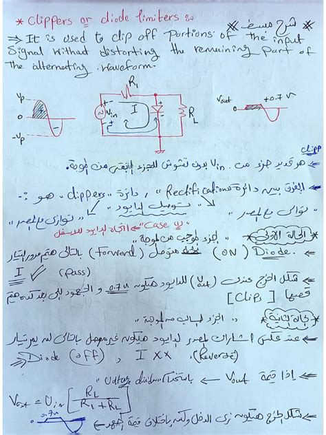 Sec 3 Basic Electronics Pdf