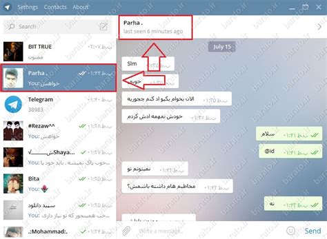 آموزش نصب تلگرام در کامپیوتر ویندوز به همراه تصویر