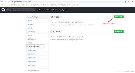 多个ssh Key下，配置github Ssh Keygithub可以添加多个ssh吗 Csdn博客