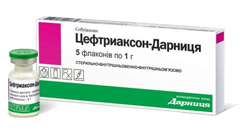 Цефтріаксон уколи: інструкція по застосуванню. Як правильно розводити ...