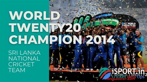 Sri Lanka National Cricket Team Also Knows As The Lions