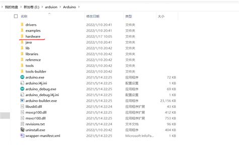 esp32s2 small project fm network clock radio arduino development environment