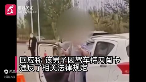 保定警方回应男子持刀冲卡买奶粉被抓：罚款100元 所需奶粉已解决 Youtube