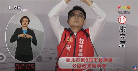 北市長政見會大傻眼看電影爆哭決心競選他當場跳操喊：我就是各位的爸爸 中天新聞網