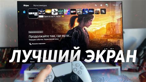 Обзор LG Oled 42 C3 | Лучший МОНИТОР для Playstation 5 и Xbox Series X ...