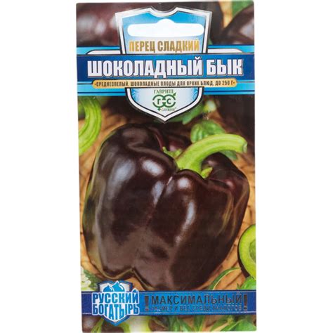 Перец ГАВРИШ Шоколадный бык 15 шт. серия Русский богатырь Н20 ...