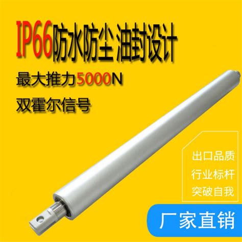 大推力笔式电动推杆 微型笔式驱动器 大型直线伸缩杆 不锈钢推杆 产品关键词微型笔式驱动器笔式推杆电机笔式驱动器笔式直线电动推杆笔式电动推杆