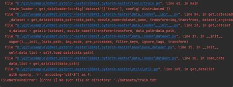 训练时路径一直错误 Issue WenmuZhou DBNet pytorch GitHub