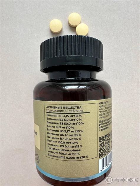 Отзыв о Мульти В комплекс для нервной системы волос и ногтей Tetralab Берем под контроль