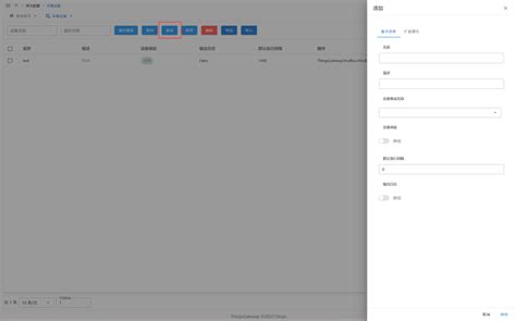 一个net开发的跨平台边缘采集网关thingsgateway，支持南北端插件式开发， 动态更新插件 董川民