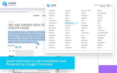 quick translation插件下载 quick translation chrome插件最新版v1 3 1 下载 当游网