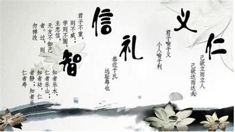 儒家思想代表人 儒家人物 儒家 第2页 大山谷图库